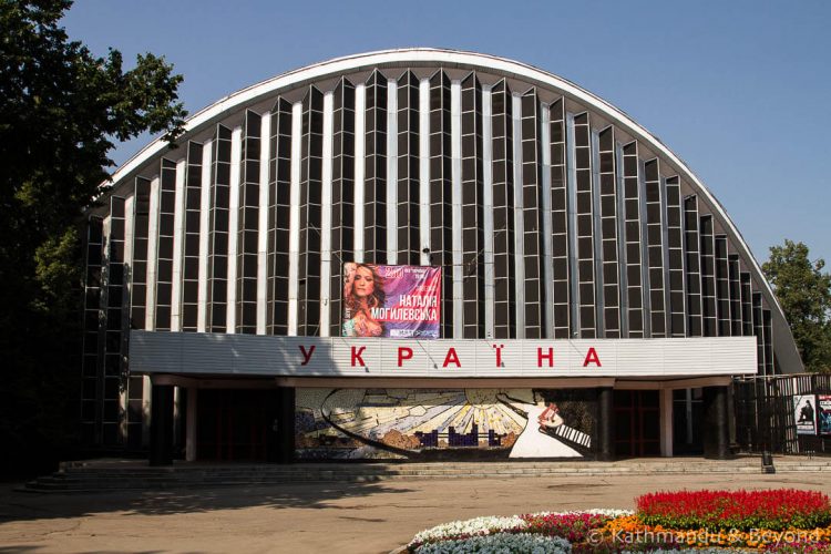 Ukraina Cinema and Concert Hall in Kharkiv, Ukraine | Soviet architecture
